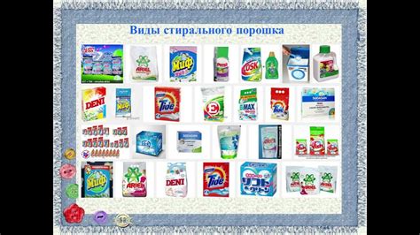 УХОД ЗА ОДЕЖДОЙ И ОБУВЬЮ, урок 1 - YouTube