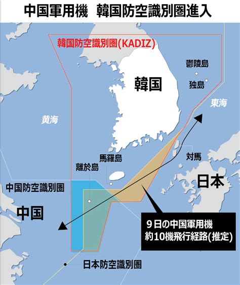 中国軍用機 韓国防空識別圏内に進入 聯合ニュース