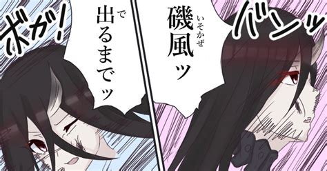 艦これ 竜人提督inイベント海域 あまがみ千紗都のマンガ 艦隊これくしょん 戦艦水鬼 提督 Pixiv
