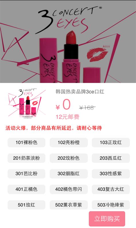 吹个牛 Stuq《nodejs微信开发》