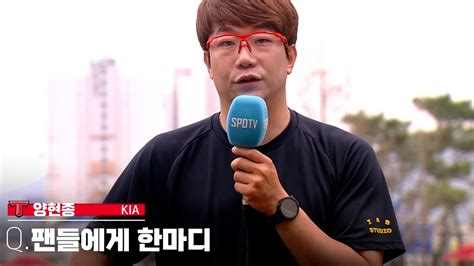 Kia Tving