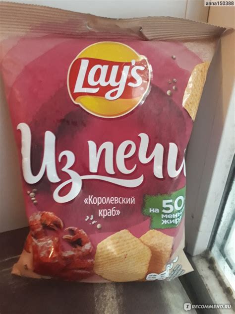 Чипсы Lays Из печи "Королевский краб" - «Не картофельные» | отзывы