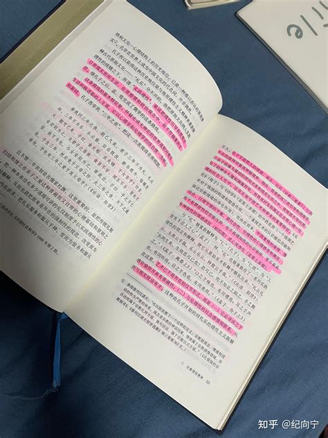 如何看待演员纪向宁考研 439 分，考研上四百分有多难？ 知乎