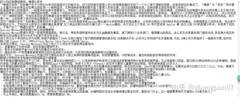 python中用jieba实现中文分词并提取高频词汇 知乎