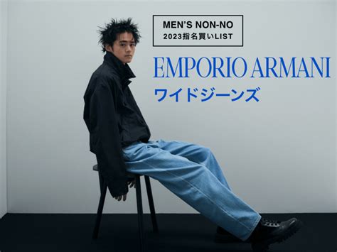 エンポリオアルマーニ 自動巻き