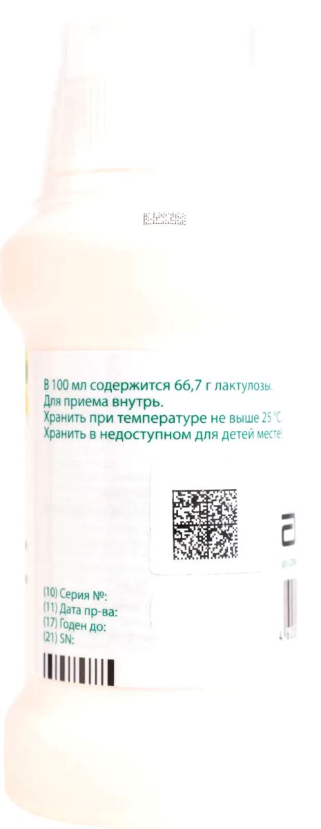 Duphalac 200 Ml Usa Apteka