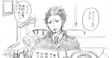 青の祓魔師 よくあるネタ りんごのマンガ 腐向け 金勝 勝呂竜士 Pixiv