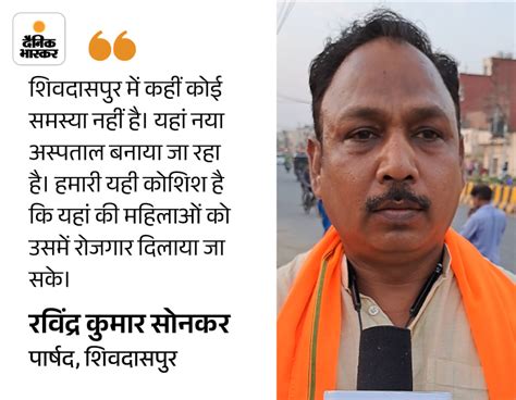 Varanasi Red Light Area Shivdaspur Sex Workers Pm Modi Election