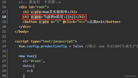 vue28 内置指令05：v pre指令 csdn博客