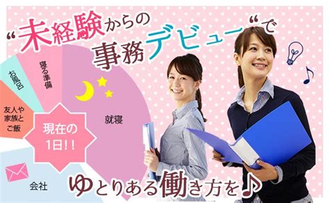 株式会社サントー コールセンター求人なら【プルル】