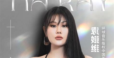 袁娅维与环球音乐签署全球独家词曲版权协议腾讯新闻