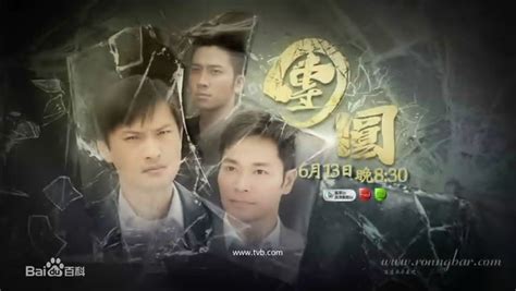 郭晋安 Roger Kwok Chun On 2011年《团圆》剧照 万佳直播吧