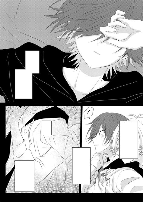 「サンプル繋がってません② 」ずんだもちの漫画