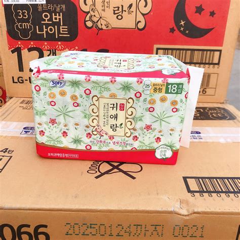 韩国lg贵艾朗（原贵爱娘）卫生巾薄经期女性护理姨妈巾日用25cm 阿里巴巴