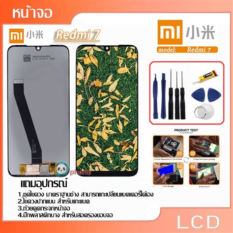 Lcd Xiaomi Redmi Lcd Xiaomi Redmi Shopee Thailand