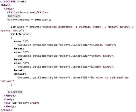 Javascript