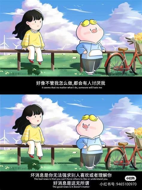 21句超级温暖治愈的文案 广告狂人