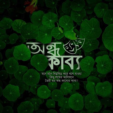 মানুষ ঠকায়েন না মানুষ ঠকায়েন না মানুষের বদদোয়া মানুষকে ভালো
