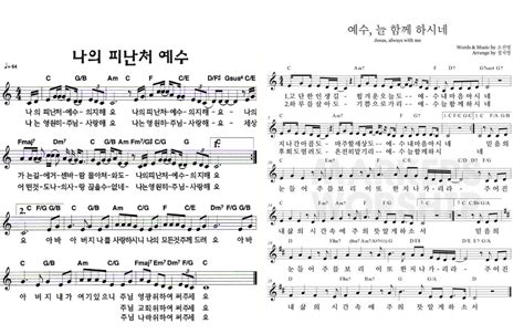 위원회 소식 6월 24일 오후에배 찬양