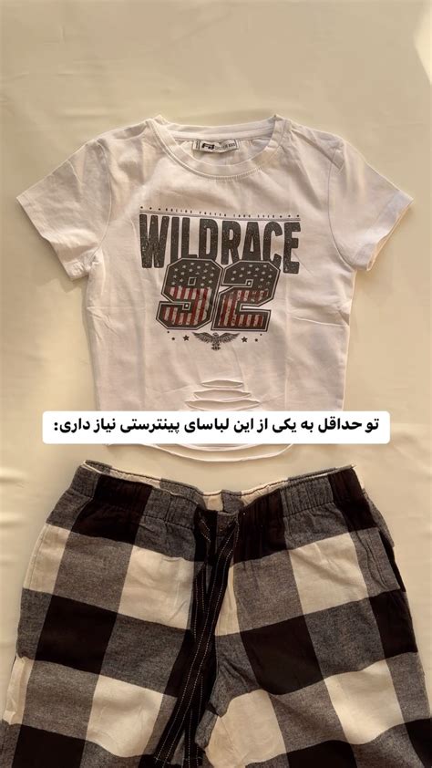 ‎کراپتاپبلوزجاگرپیراهندریمهر‎ ‎منبع لباسایی که تو کمد دخترای