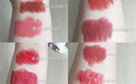 白皮最爱的8只平价口红素颜上嘴试色分享学生党平价无美颜无滤镜 哔哩哔哩