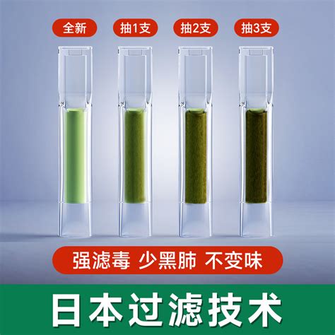 日本进口绿鸟小鸟烟嘴herb一次性香烟焦油过滤嘴中细支抽烟过滤器虎窝淘