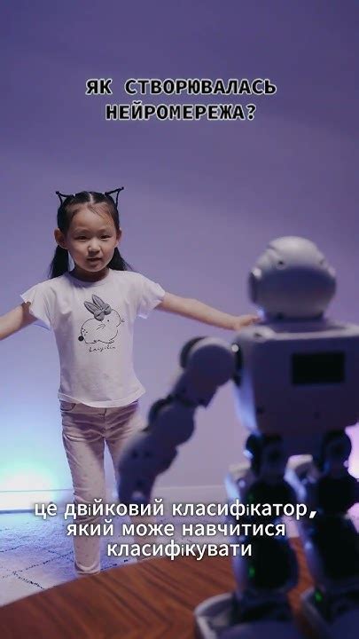 Історія створення нейромережі та штучного інтелекту Youtube