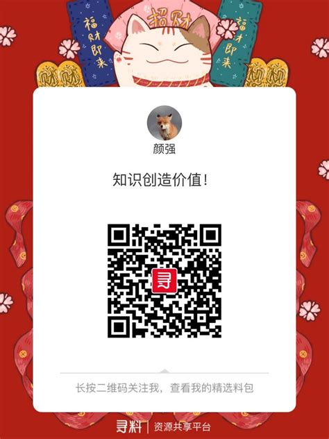 【颜强竞彩推荐】公推2场！英冠：布伦特vs布城！西杯：皇家社会vs巴萨！联赛
