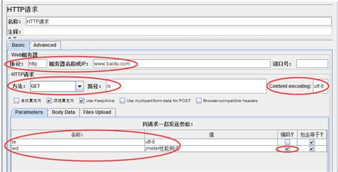 Jmeter性能测试，完整入门篇jmeter测试网站计划的组成、线程组、活动线程数、服务器资源利用率、每秒事务数等 Csdn博客
