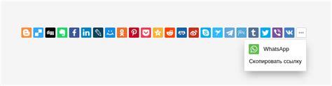 Global Site Tag Plugin For Vue
