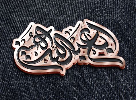 وکتور تایپوگرافی یا اباعبدالله الحسین ع طرح لایه باز گرافیک با