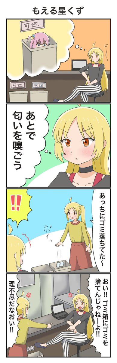On Twitter Rt Massa Gte Https Pixiv Net Artworks