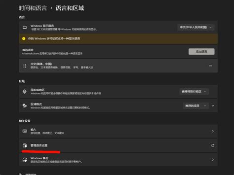 Vs Code终端输出的中文为乱码，怎么处理？（已改为utf 8还是如此）？ 知乎