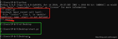 命令行模式和python交互模式的区别python交互式环境 Csdn博客