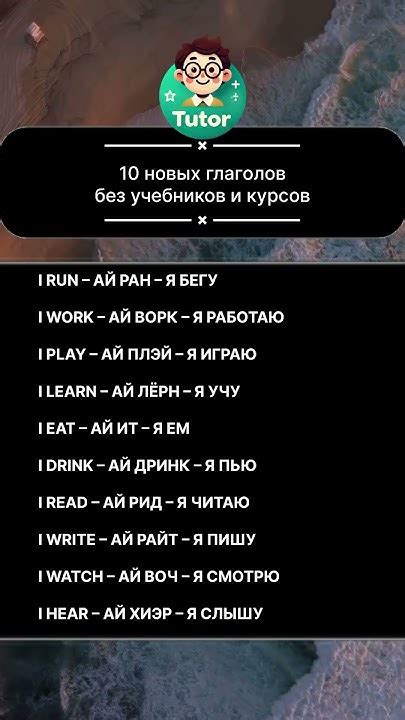 Не учил английский но выучил английскийязык английскийонлайн английскийнаслух