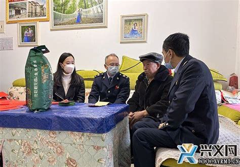 新春走基层兴义市税务局走访慰问永安社区易地扶贫搬迁户 生活 居民 安置点