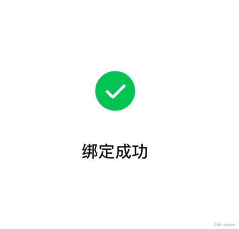 微信公众号配置 Token 认证以及消息推送功能微信公众号token Csdn博客
