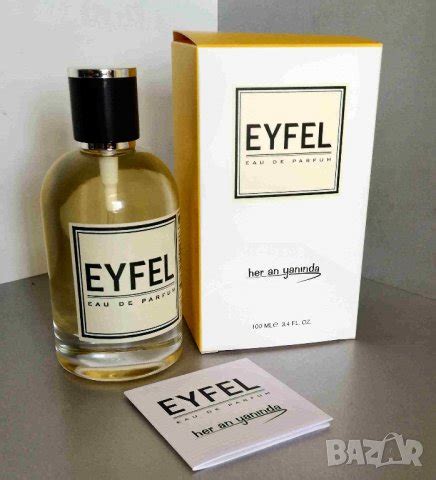 EYFEL PERFUME® ORIGINAL 1ОО ml. цена: 12,5О лв. УНИ СЕКС & МЪЖКИ ...