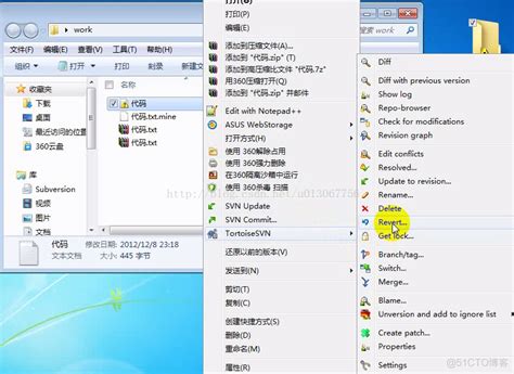 Tortoisesvn 怎么解决冲突mob6454cc773039的技术博客51cto博客