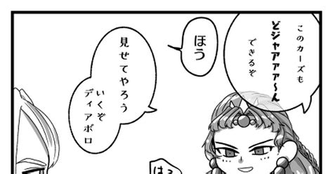 荒木荘 荒木荘4コマ ぱんのマンガ Pixiv
