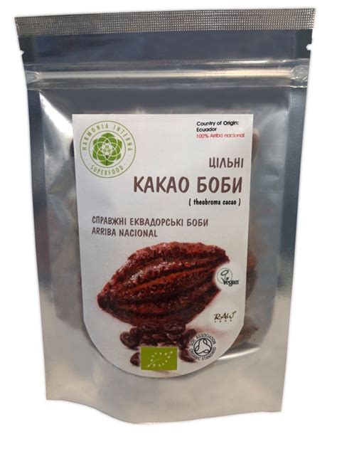 Какао бобы цельные, 100 г - Vitaguru