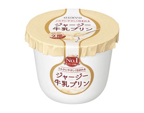 デザート特集：チルド＝オハヨー乳業 プリン2種の販促強化 日本食糧新聞・電子版