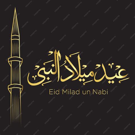 Premium Vector Eid Milad Un Nabi English Translation Birth Of The