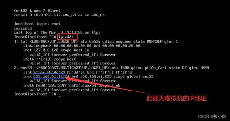 超详细xshell7免费版安装与连接虚拟机教程 Csdn博客