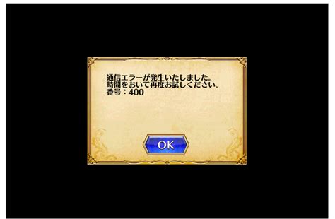 Error Fandom