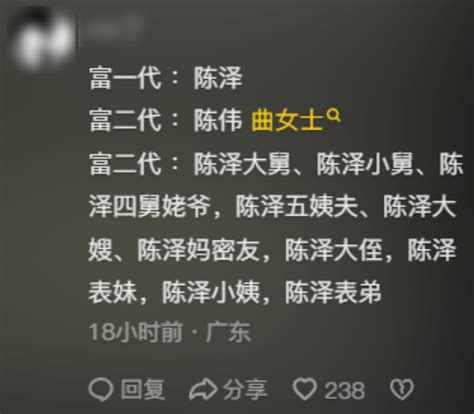 抖音最强的流量密码 现在只有俩字：陈泽 快科技 科技改变未来