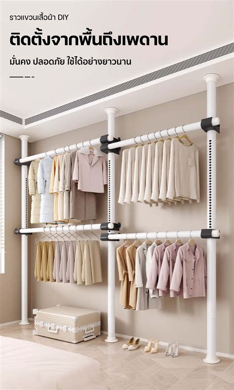 ไม้แขวนผ้า ราวแขวนเสื้อผ้าแบบยืดไสล Diy ราวตากผ้า รแบบยืดไสลด์ราวแขวนเสื้อ ที่แขวนผ้า ประหยัด