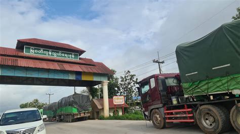 မြဝတီကုန်သွယ်ရေးဇုန်မှ ဝန်ထမ်းများနှင့် မော်တော်ယာဉ်များအားလုံး ထွက်ခွာရန် စစ်ကောင်စီညွှန်ကြား