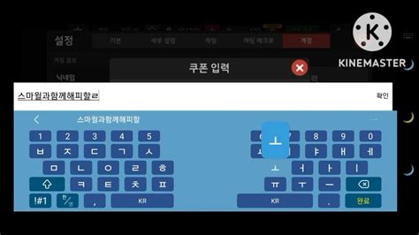 좀비고 할로윈 쿠폰~ Youtube