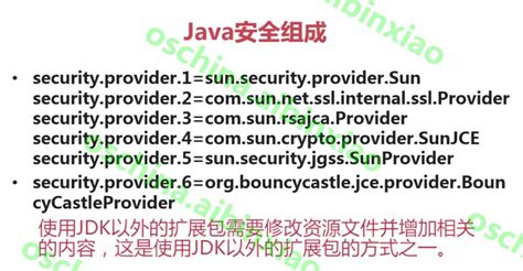 java加密base64 java实现加解密（一）之base64加密 csdn博客